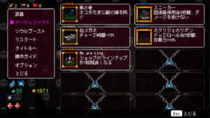 【MYRIAD DEATH -ミリアッドデス-】アーティファクトの詳細と一覧 | ホロゲームデータベース