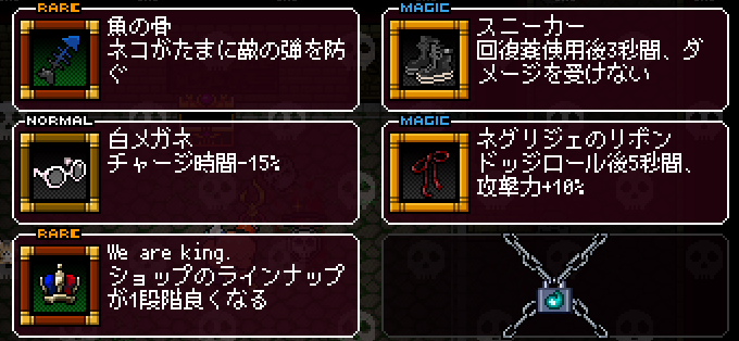 【MYRIAD DEATH -ミリアッドデス-】アーティファクトの詳細と一覧 | ホロゲームデータベース